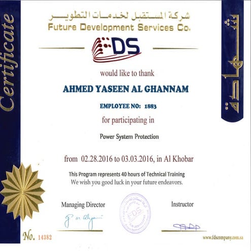 PROTECTION CERTIFICATE | PDF