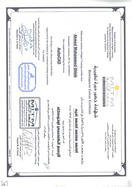 4 Experience Certificate Pdf