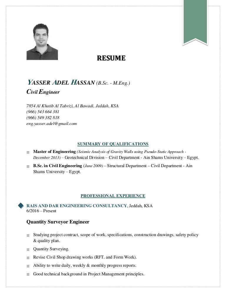 Eng.Yasser Adel 2009 (CV)