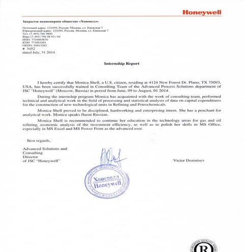 HoneywellLetter | PDF