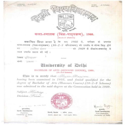 B.Sc _All Marksheet | PDF