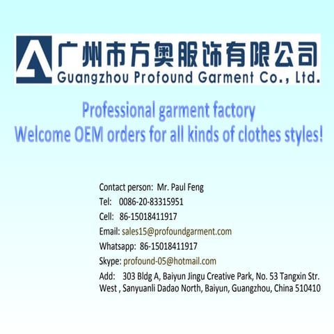 PROFOUND GARMENT | PPT