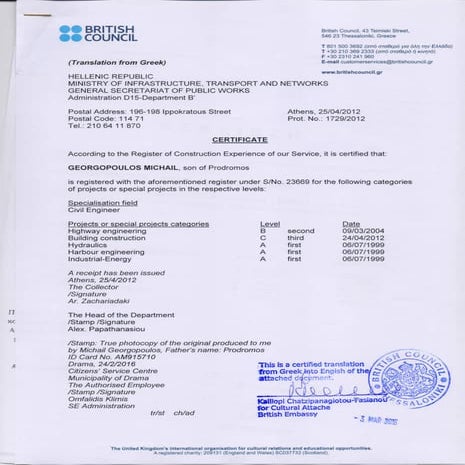 ΜΗΤΡΩΩ ΕΜΠΕΙΡΙΑΣ ΚΑΤΑΣΚΕΥΑΣΤΩΝ ΜΕ ΜΕΤΑΦΡΑΣΗ | PDF