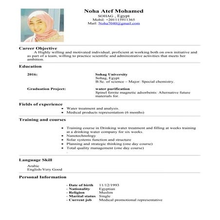Noha CV u SOHAG | PDF