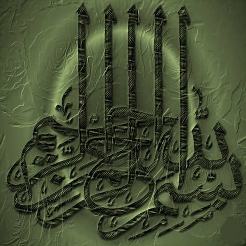 Primavera P6 installation | PDF