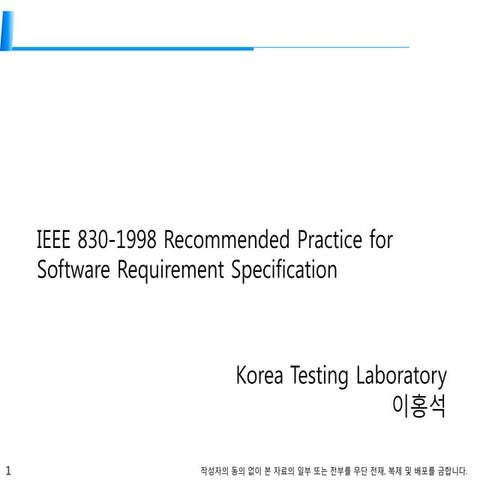 IEEE 830-1998 Recommended Practice for Software Requirement ...