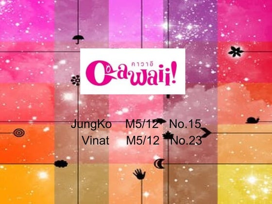 Intro To Cog Load | PPT