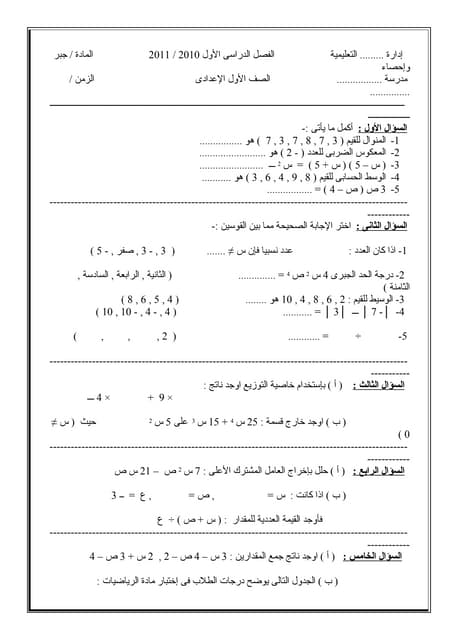Matlab 10 - Matrices in MATLAB Programming and Applications | PDF Matlab 10 - Matrices in MATLAB Programming and Applications | PDF