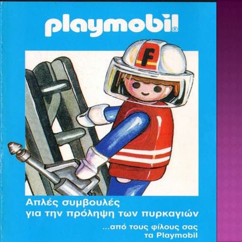 Απλές συμβουλές για την πρόληψη των πυρκαγιών , από τα Playmobil ! | PPTX