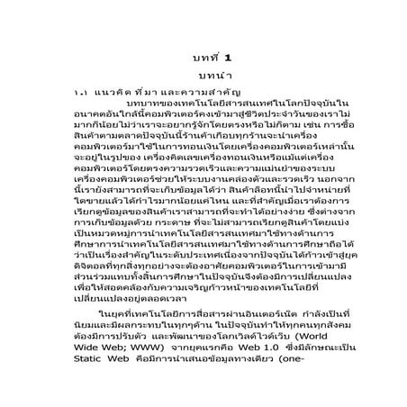 Història sisif | PPT