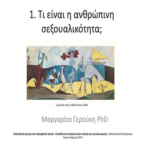 συγγραμμα για την φιλοσοφικη συμβουλευτικη | PDF