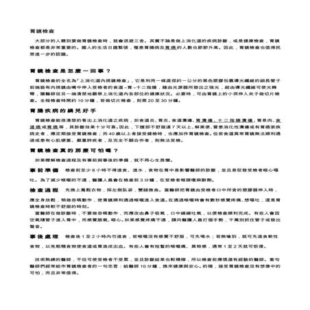 Sample preambulatory phrases | DOC
