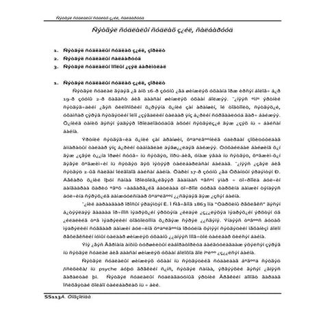 лекц №1 | PDF