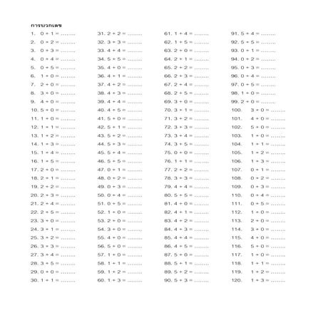 Answer Sheet Template 1 200