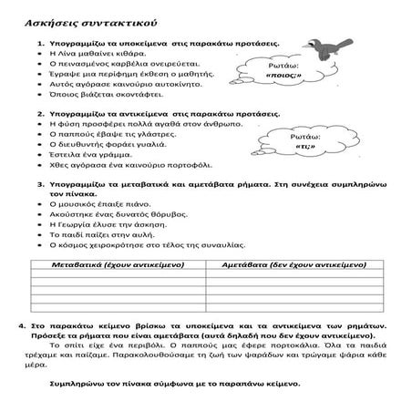 υρα (1) | DOC
