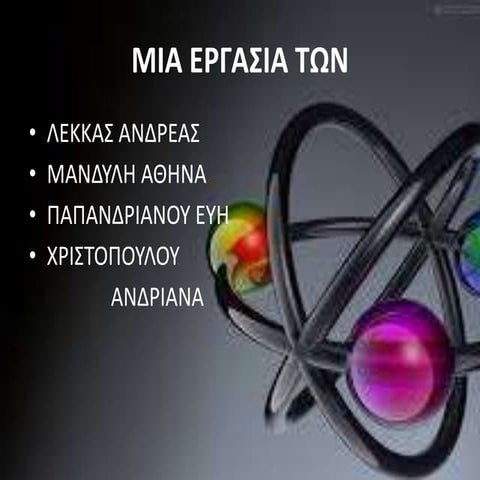 Project teliko 3 | PPT