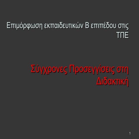 Curriculum Vitae | PDF