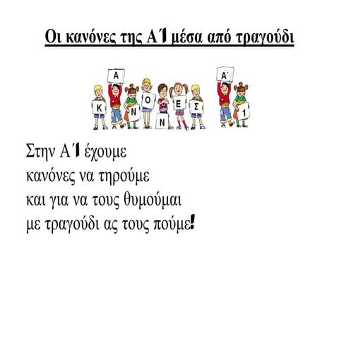 αγρια ζωα της ζουγκλας! | PPT