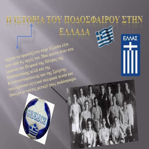 Beyoğlu Spor Kulübü (BSK) | PDF
