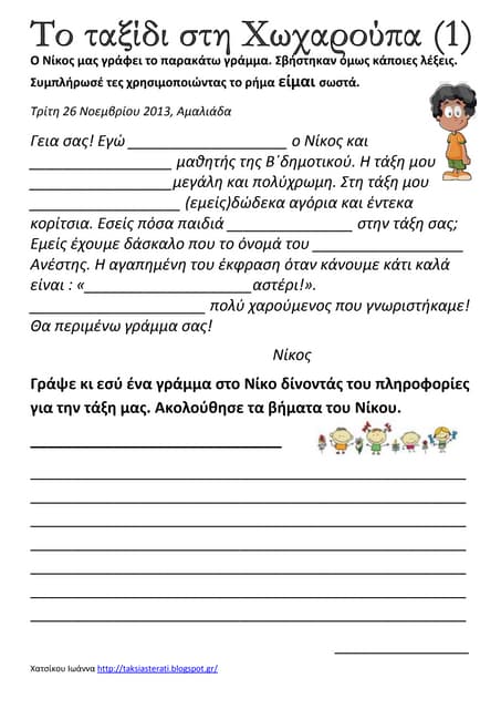 Core csharp and net quick reference | PPT