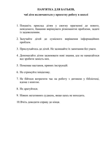 Microsoft Office Word 6 Ppt