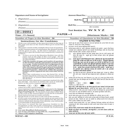 1. ugc net paper i question paper dec 2004 | PDF