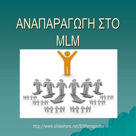 φυλλο αξιολογησης οικονομικες αναγκες | PDF