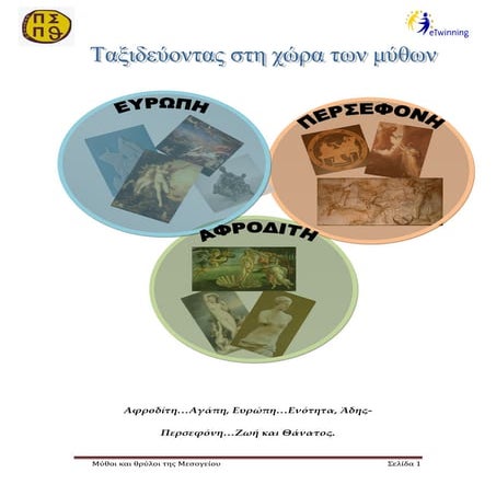 ''The fairy tale in Kindergarden'' | PPTX