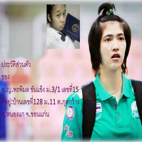 Five little christmas trees | PPTX