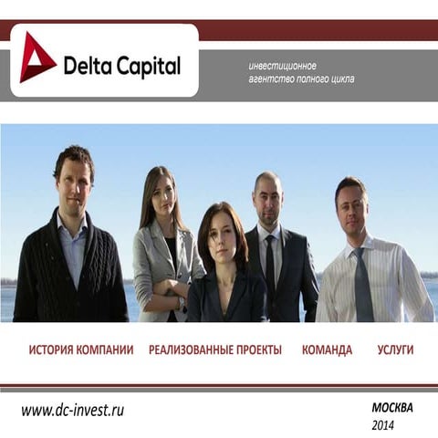 Delta Capital | PPT