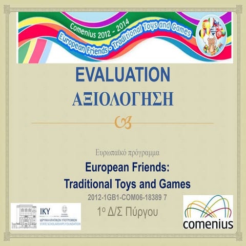 Ευρωπαικο πρόγραμμα Comenius, Αξιολόγηση/ Evaluation | PPT