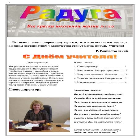 выпуск 1\2014 | PDF