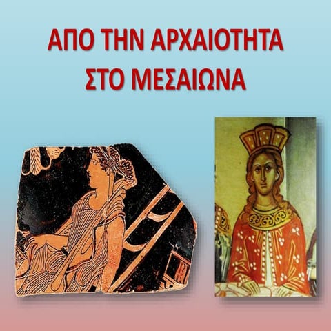 1. Η εξάπλωση των Αράβων. Ο κόσμος του Ισλάμ κατά την περίοδο του ...
