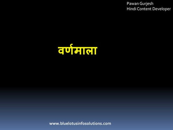 Hindi alpha-writing | PDF