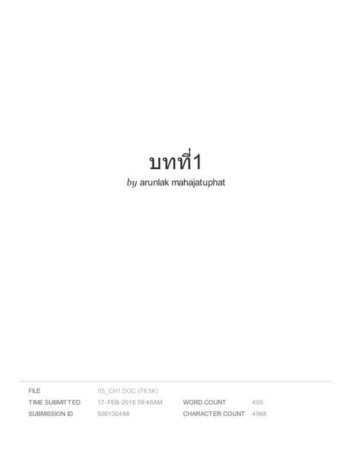 HKUST - Python and Statistics for Financial Analysis | PDF | Technology & Computing