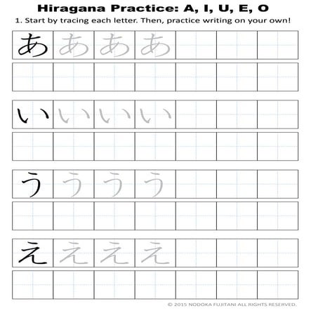 Japanese Hiragana Practice Sheet -A, I, U, E, O | PDF