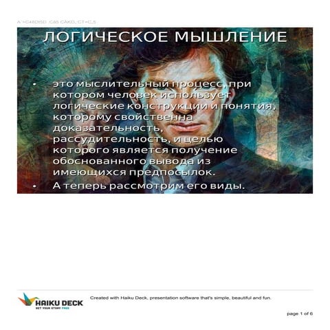 Acme engineers | PDF