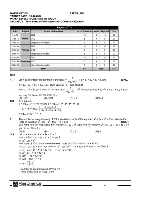 Further mathematics notes zimsec cambridge zimbabwe | PDF