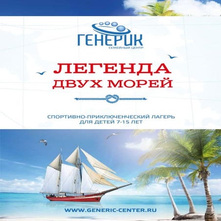 в 1 лист | PDF