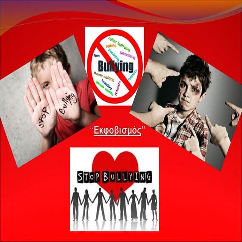σχολικος εκφοβισμος α1 | PPT
