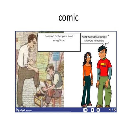 COMIC | PPT