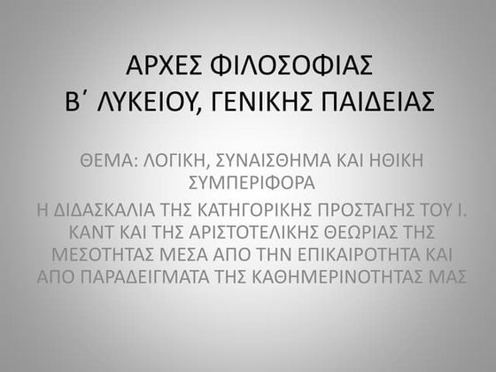 Susan Watson Reference | PDF