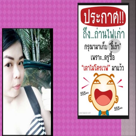 CFE - sunstar-overseas-limited_view | PDF