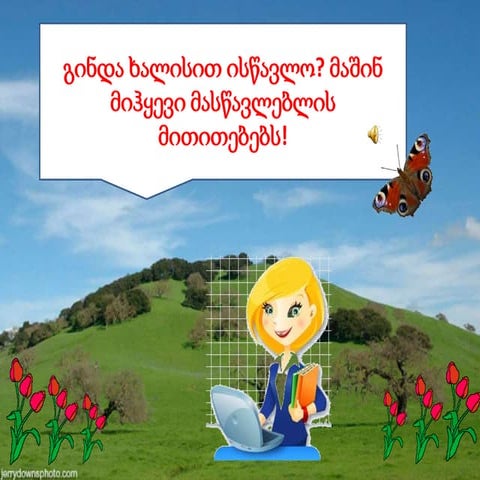 Sumiquim ioi-oleo_pharma_witepsol | PDF