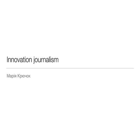 Innovation journalism | PDF