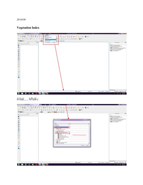 Introduction to SLD (Styled Layer Descriptor) | PPT