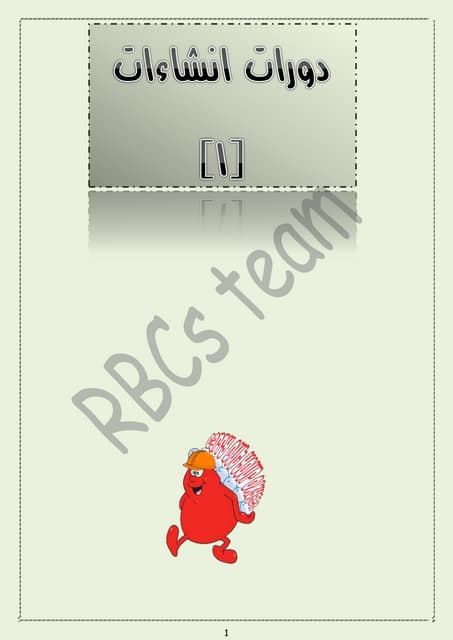 Craig-Bampton Method | PPT