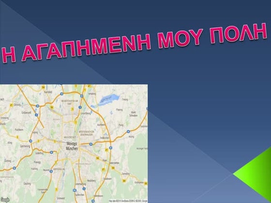 Muenchen | PPT
