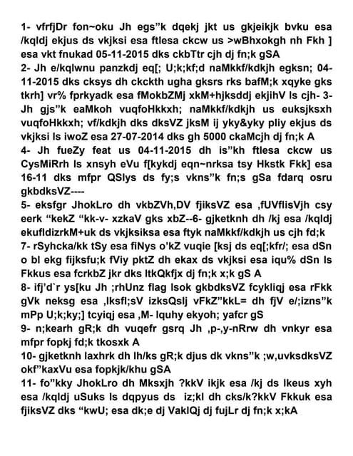 Rice puller r ptohrkbdvt rp rice pulling (7) | PDF