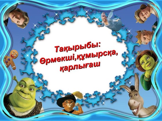 963укцкуцкуц | PDF